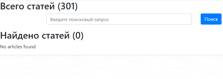 GitHub - get-route/laravel_elasticsearch_form: Ready Search Form on ElasticSearch for Laravel