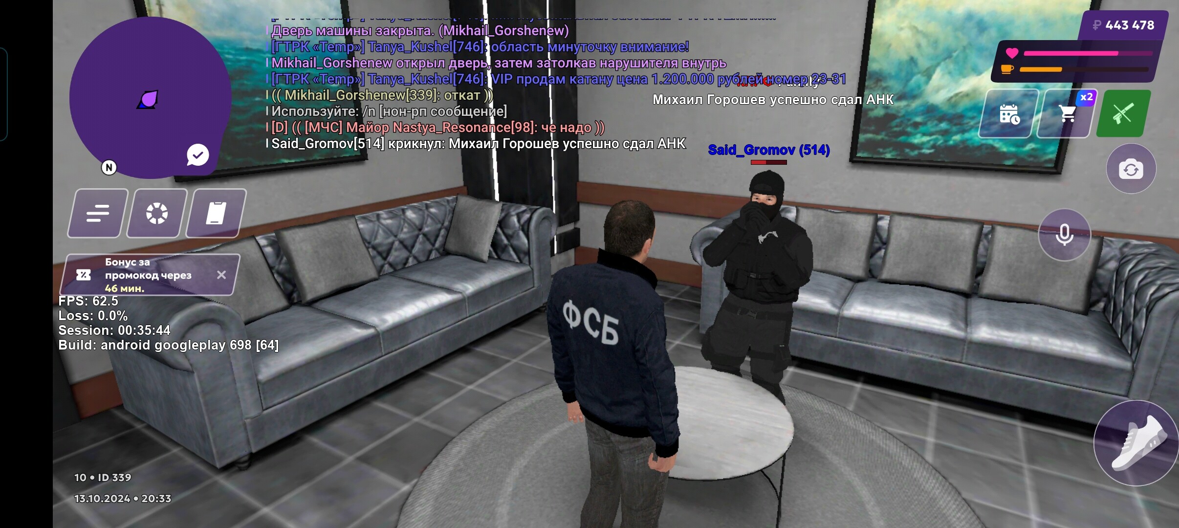 ВАЖНО - ФСБ | Отчетность о выполненной работе младшего состава [повышение] | Форум Матрешки